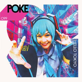 POKE MUSIC | NICHION SOUNDS LIBRARY